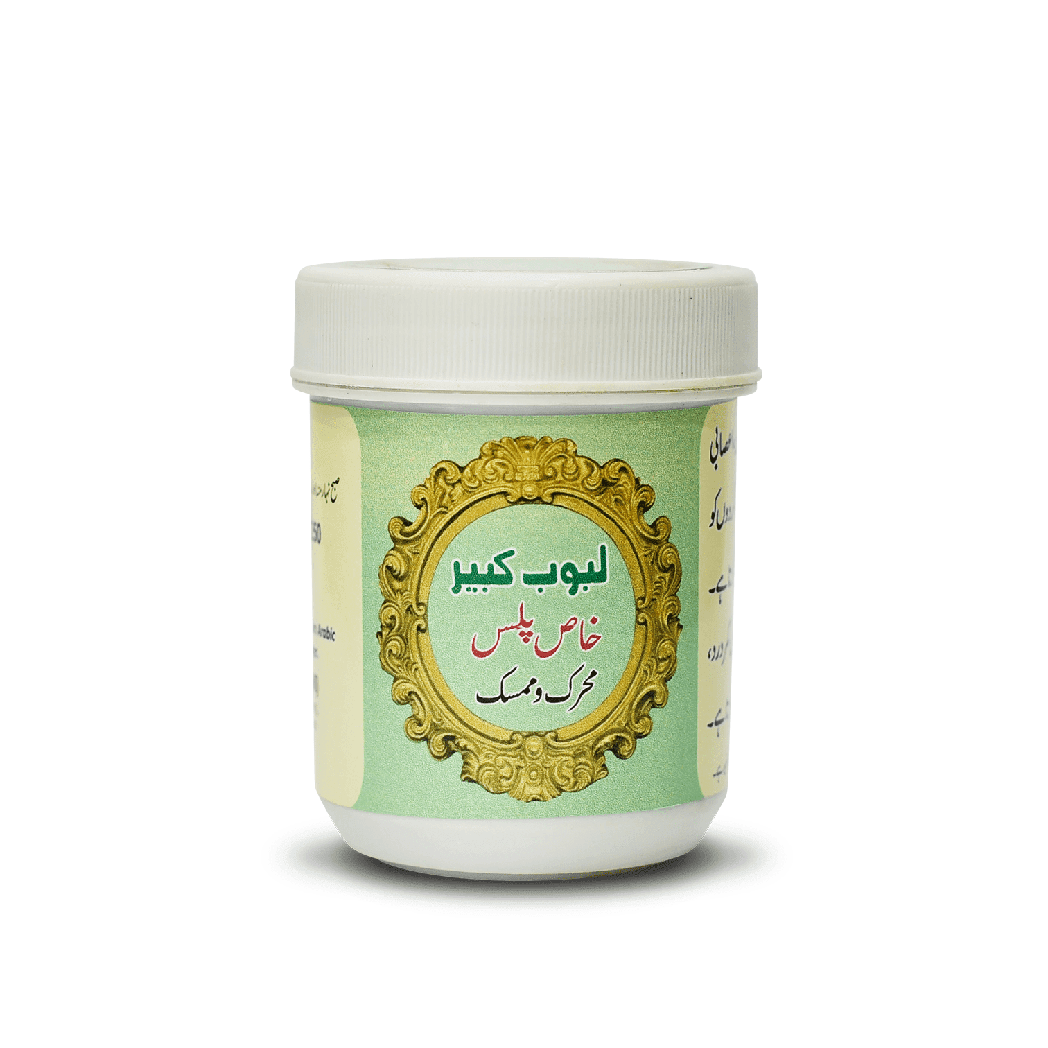 Laboob-e-Kabir Khas Plus – Qutbi Herbal Store